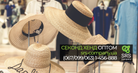 Highlights of second hand Helsinki | SRS Company